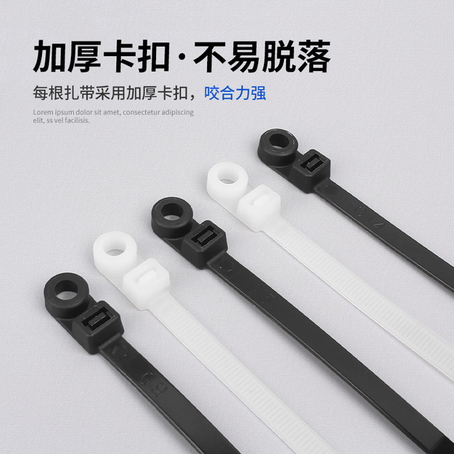 Fixed head nylon cable tie white black screw hole tie cable tie tied and locked high temperature ...