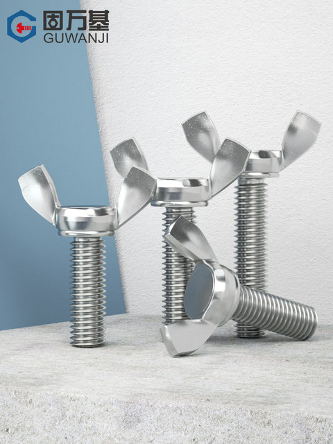 304 stainless steel butterfly screw butterfly bolted ingot screw screw ...