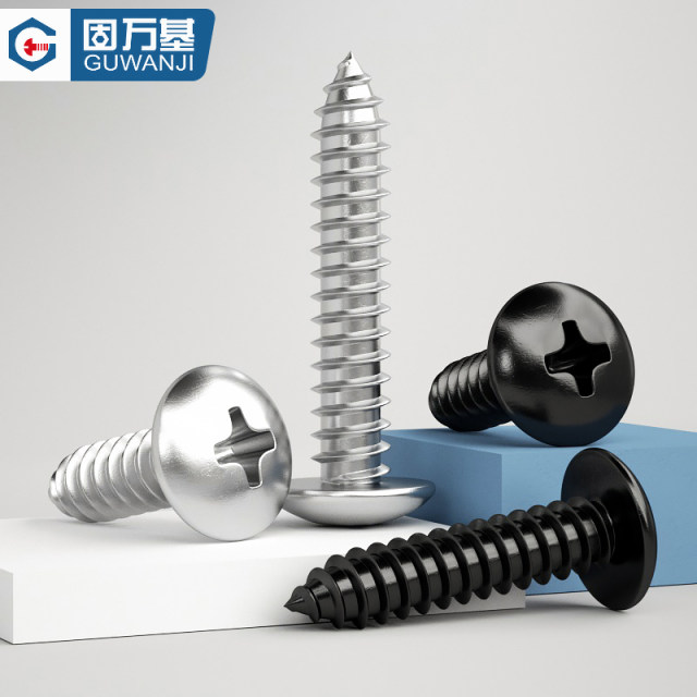 304 stainless steel cross large flat head self-tapping screw flat head umbrella head round head ...