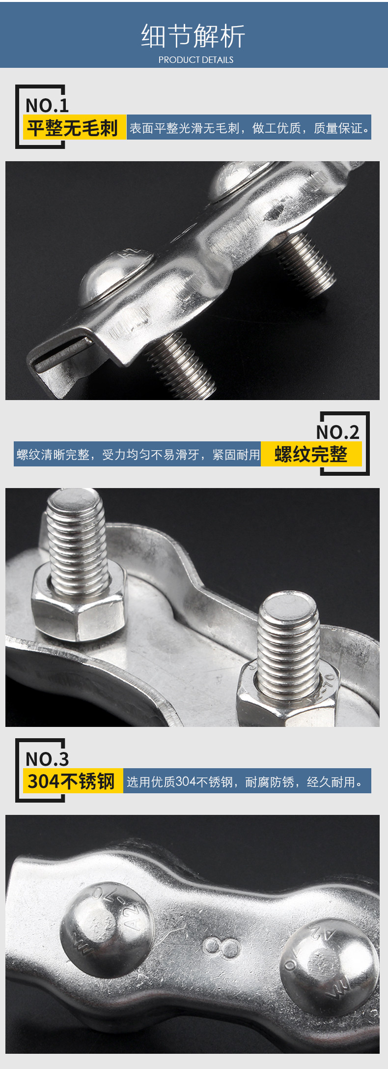 304 stainless steel wire rope buckle single head double clip | Guwangi ...
