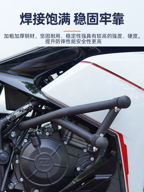 Applicable to Kaudo 250rr thornborn bumper modification bumper spring ...