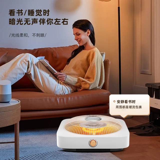 Changhong electric brazier, brazier, under-table heater, small stove ...