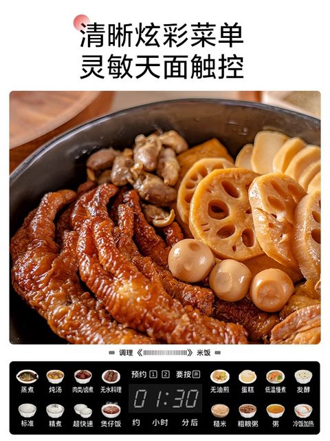 Panasonic/Panasonic SR-DK151 Squat rice cooker Multi-function, large capacity, long charcoal ...