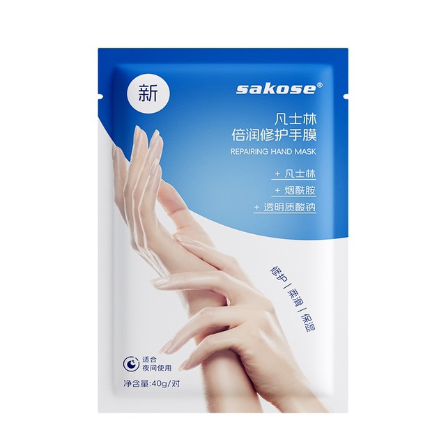 sakose Vaseline Hand Mask Moisturizing Fine Hand Fine Fine Hands ...