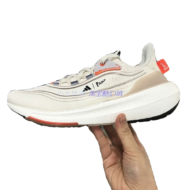 Xiaoqi Adidas ULTRABOOST LIGHT Men and women run freely UB running ...