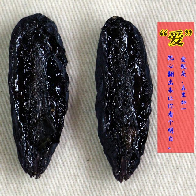 Selected large Xinjiang specialty black gallon raisins 500g Turpan Tizi ...