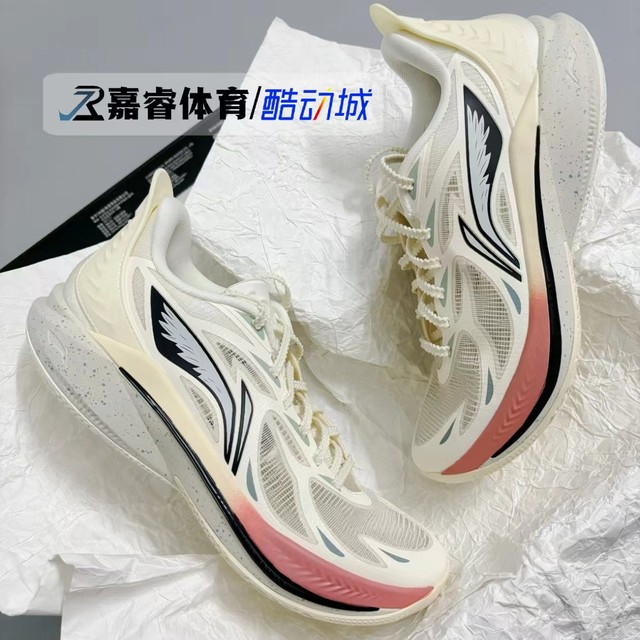 LiNing Li Ning Sonic 12 technology shock-absorbing anti-slip wear ...