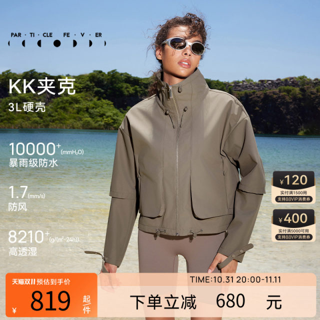 Particle Fever Jacket Spring and Autumn Women's Windproof and ...