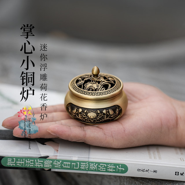Small incense burner mini copper incense burner agarwood sandalwood ...