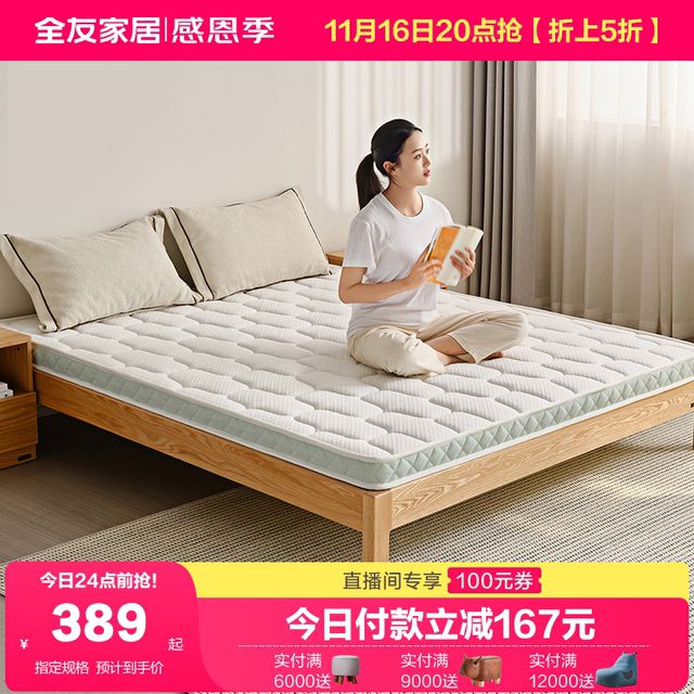 Quanyou Home Brown Mat Natural Coconut Palm Mattress Home Bedroom ...