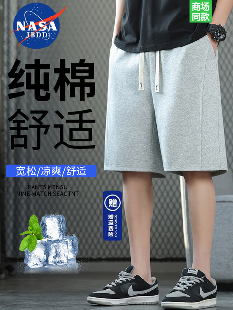 2 pairs 100% cotton] NASA shorts men's summer loose large size cotton ...