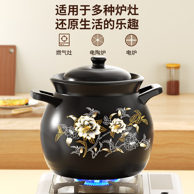 Casserole stew pot household gas high temperature resistant dry burning ...