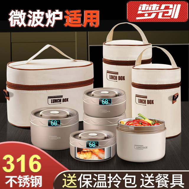 Multi-layer extra long insulated lunch box bowl can be heated in a ...