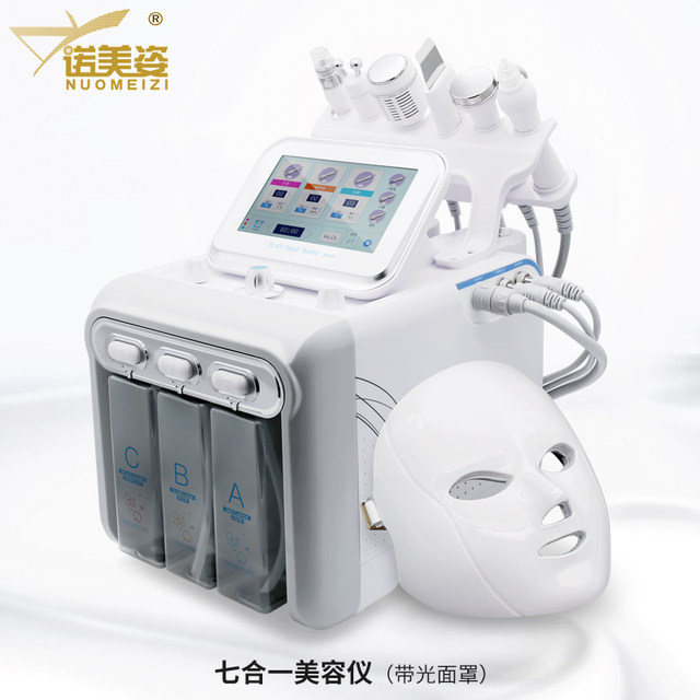 Hydroxygen Small Bubble Beauty Instrument Cleaner Beauty Salon Korea ...