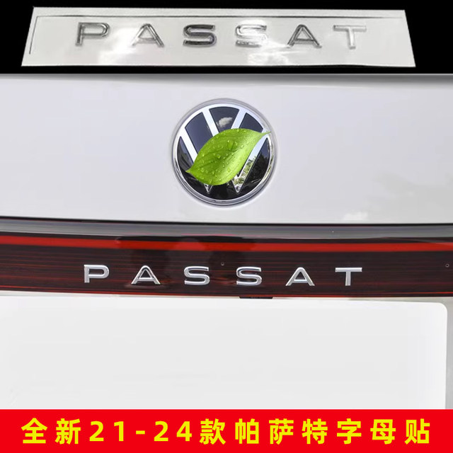 Suitable for the new 21-24 Volkswagen Passat rear logo modification ...