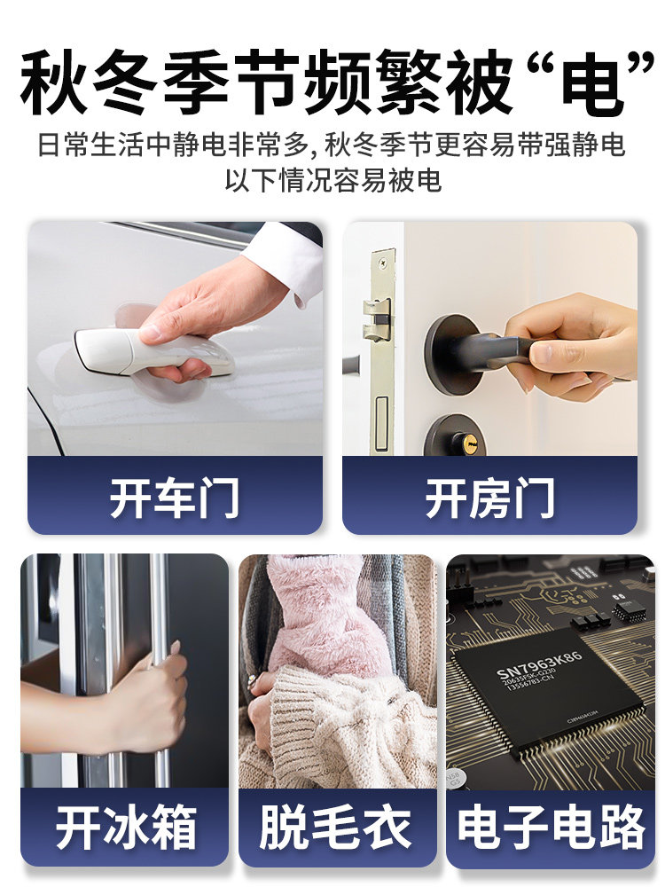 Human body static discharge eliminator รถ anti-static พวงกุญแจรถ static ...