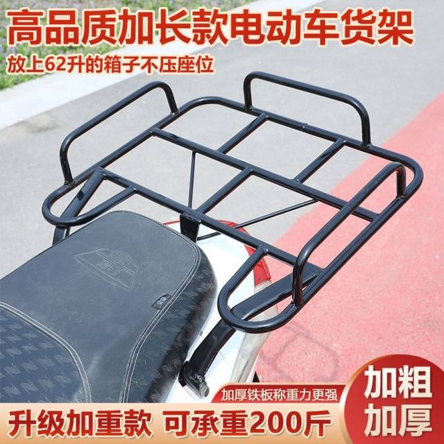 Electric vehicle shelf delivery rack Zhongxun Eagle shelf Meituan food ...