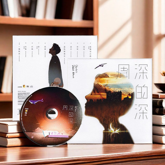 Official genuine Zhou Shen's album Deep Deep/Zhou Shen's Deep CD+lyric ...