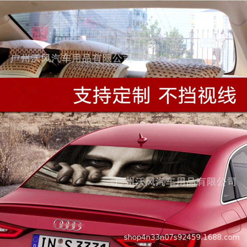 Car rear window glass sticker sedan SUV pickup personalized modified ...