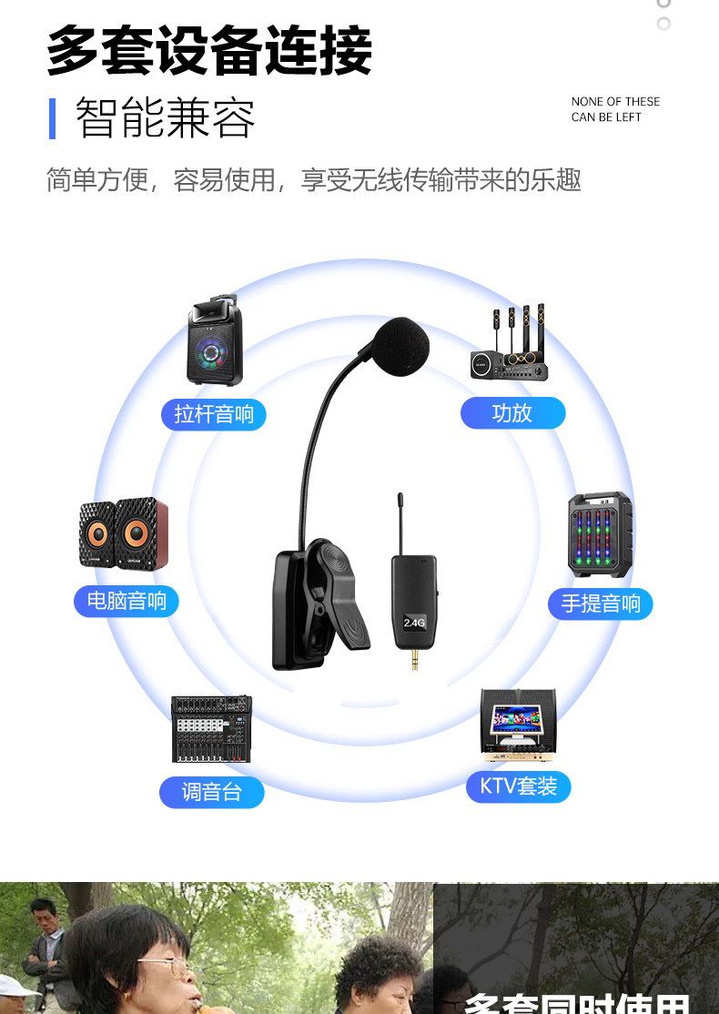 Senmatian Q009 flute performance audio wireless microphone musical ...