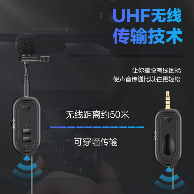 Little bee lavalier wireless microphone mobile phone recording video ...