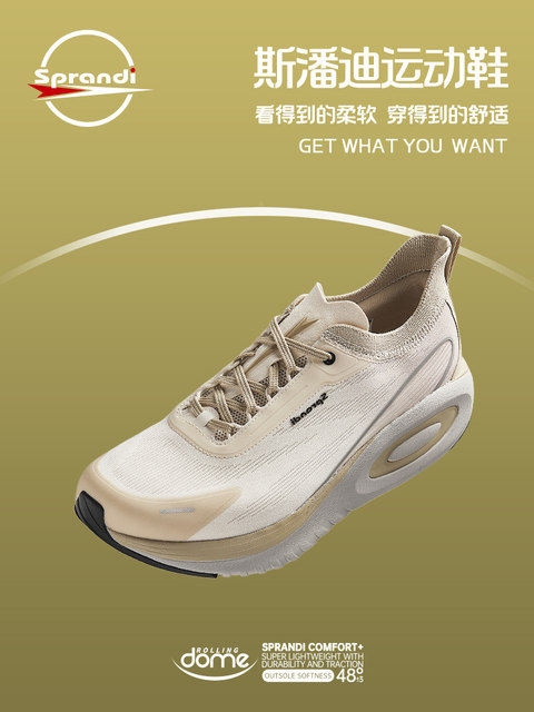 Sprandi Spandi Rolling Sneakers | Plaid Thick Sole Casual Shoes with ...