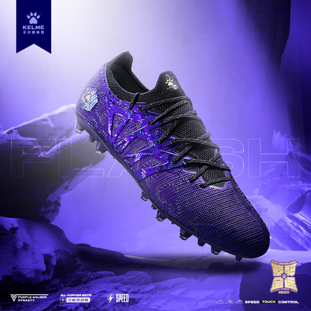 Calme's official flagship Flash 3 football shoes MG short spike ...