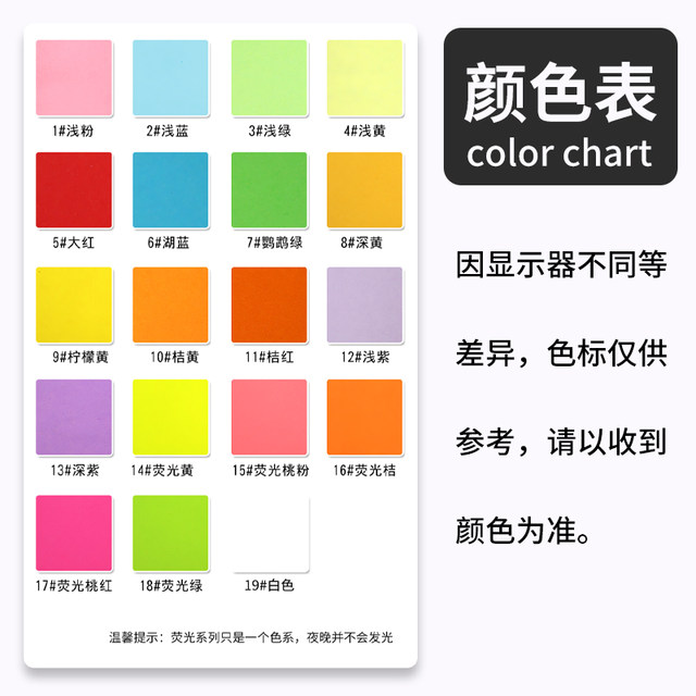 Color copy paper A4 color paper origami 80g printing paper a4 pink ...