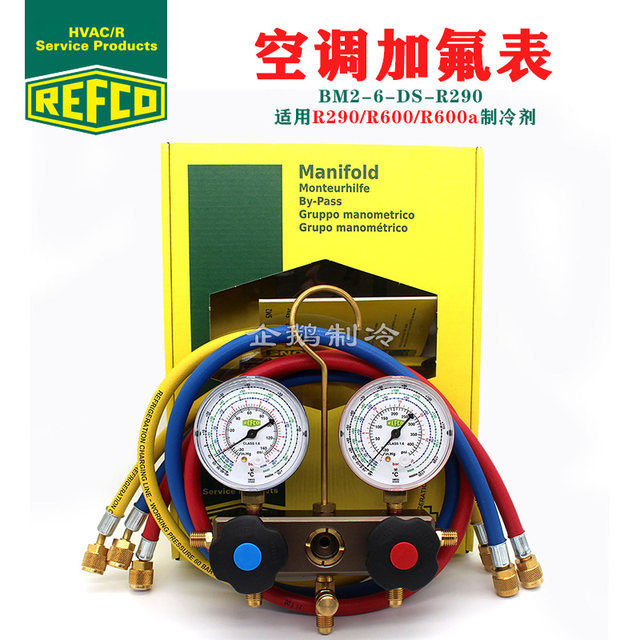 Refco Weike R290/R600/R600A refrigerator refrigerator refrigerated ...