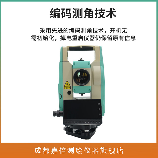 Southern Ruide RTS-552R15/572 intelligent touch screen measurement ...