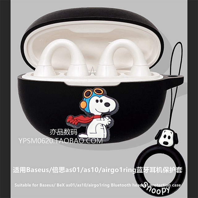 Baseus as01 protective case for Baseus Baseus as10 bone conduction ...