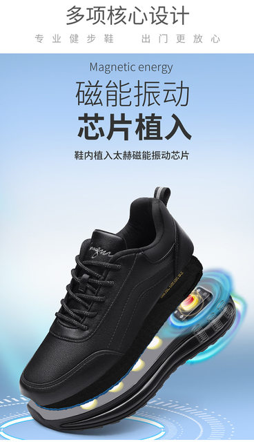 Foot vibration massage shoes charging electric pulse sports shoes for ...
