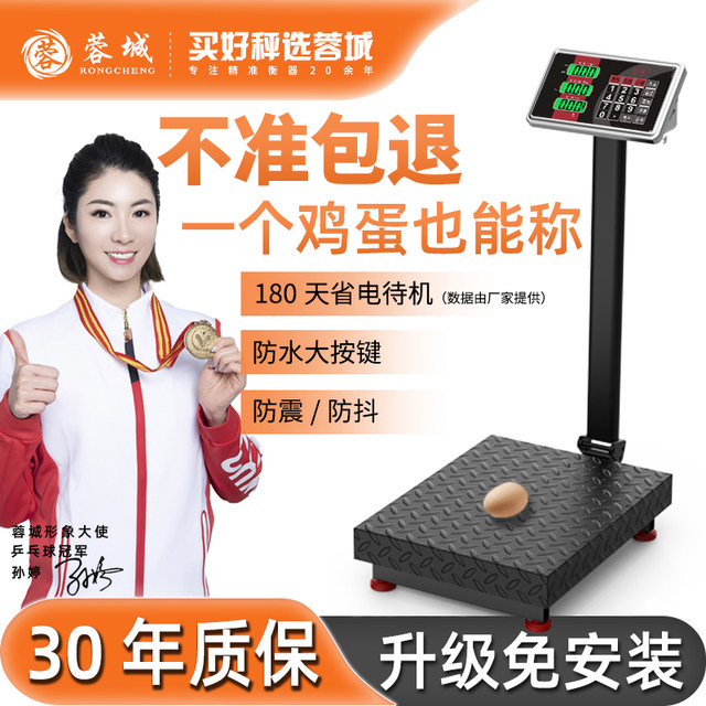 100kg precision electronic scale commercial small platform scale 300kg ...