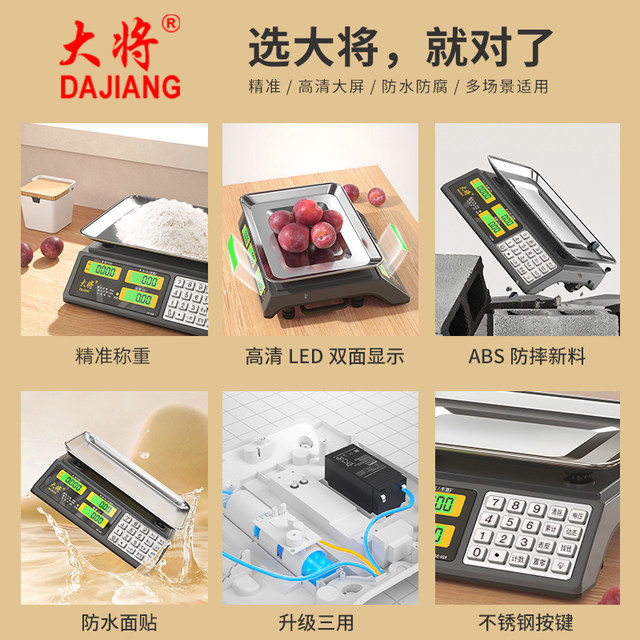 Electronic scale commercial precision small electronic weighing high ...