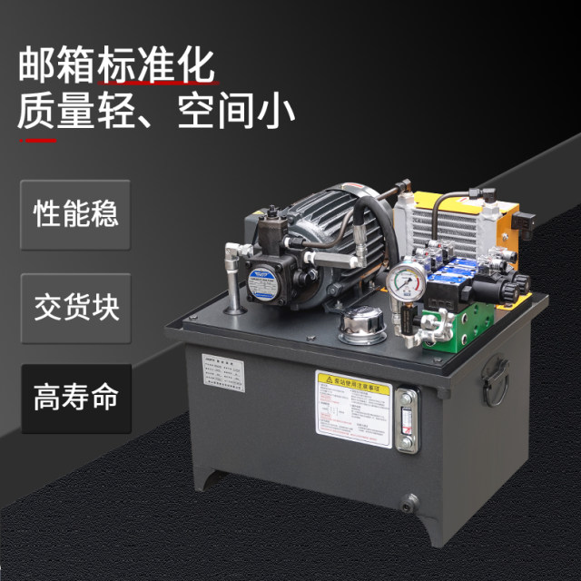 Hydraulic station hydraulic system assembly pump station hydraulic ...