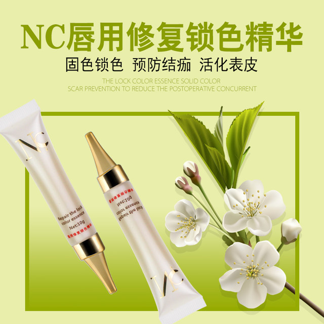 Tattoo repair agent XL repair ice crystal eyebrow tattoo repair liquid ...
