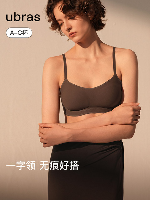 Ubras no size one-word low-neck bra 24 years new vest-style underwear women's seamless spaghetti ...