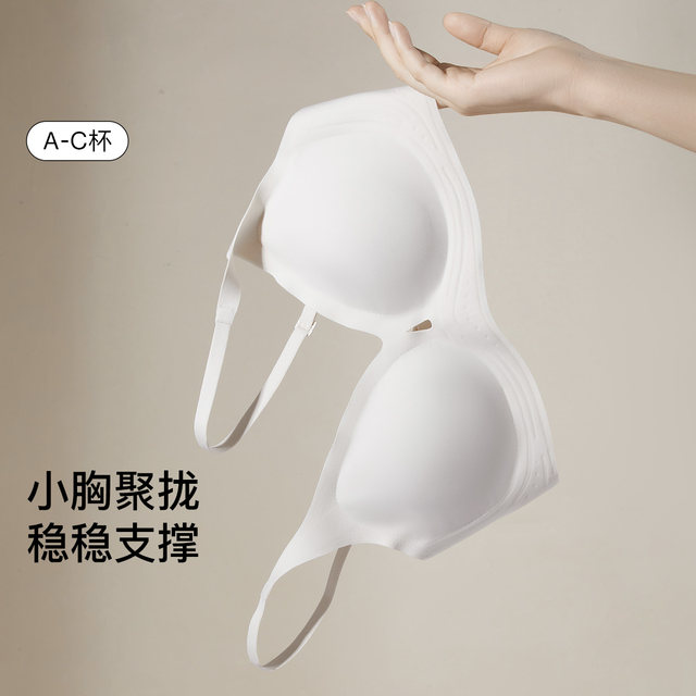 Ubras 24 years of new softened soft support 3D relief bras underwear ...