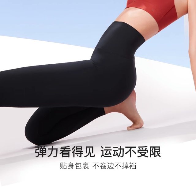 Ubras Seamless Shark Pants Sports Yoga Pants Nude Barbie Pants Black Bodybuilding Pants Leggings ...