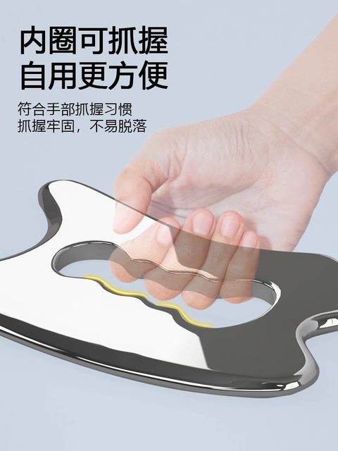 Fascia knife for self-use professional grade multi-functional sole back ...