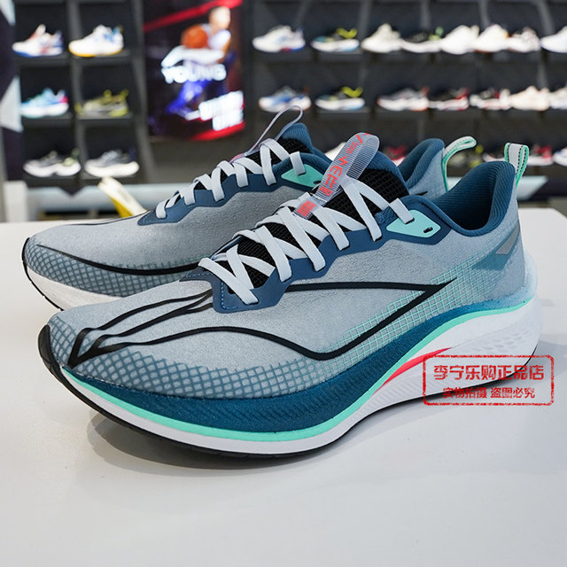 Li Ning's new summer Red Rabbit 7PRO men's reflective lightweight high ...