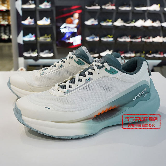 Li Ning casual shoes SOFT COOL men's reflective elastic breathable ...