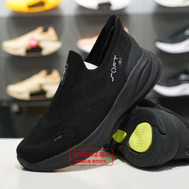 Li Ning Soft GO2 KNIT20225 Spring Men and Women's Woven Soft ...