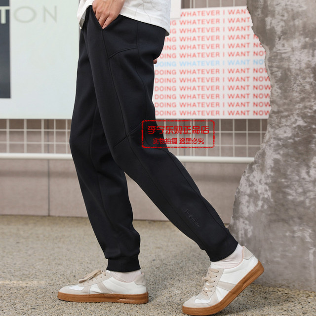 Xiao Zhan's same style Li Ning Ri Jin Dou gold ankle-cinch sweatpants ...