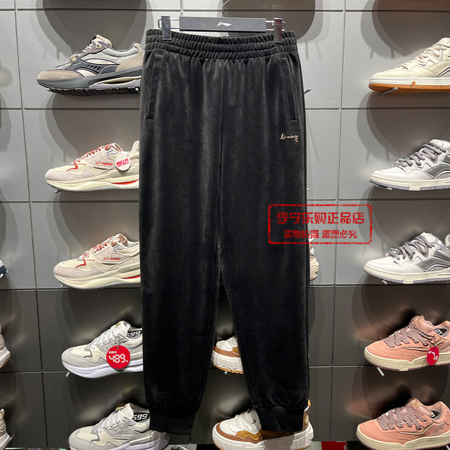 Li Ning Rijin Doujin Series Women's Body-Fit Loose Sleeve Pants 2025 ...