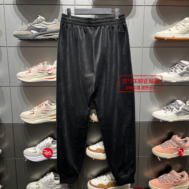 Li Ning Rijin Doujin Series Women's Body-Fit Loose Sleeve Pants 2025 ...