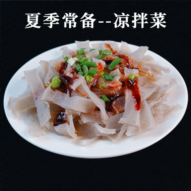 Southern Shaanxi Specialty Kerbal Dry Dry Destiny Dao Q bombs spicy ...