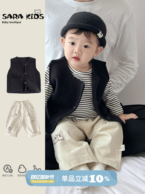 Baby autumn suit ins Korean version baby clothes knitted vest spring ...