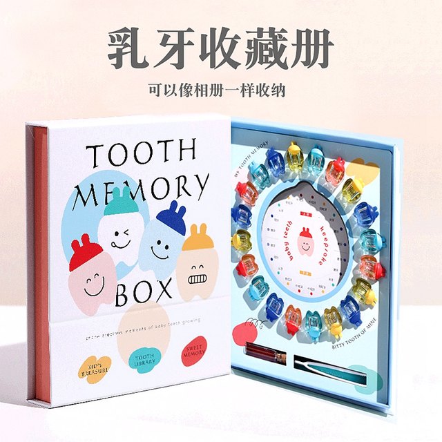 Children's deciduous teeth storage box boy and girl put the small box ...