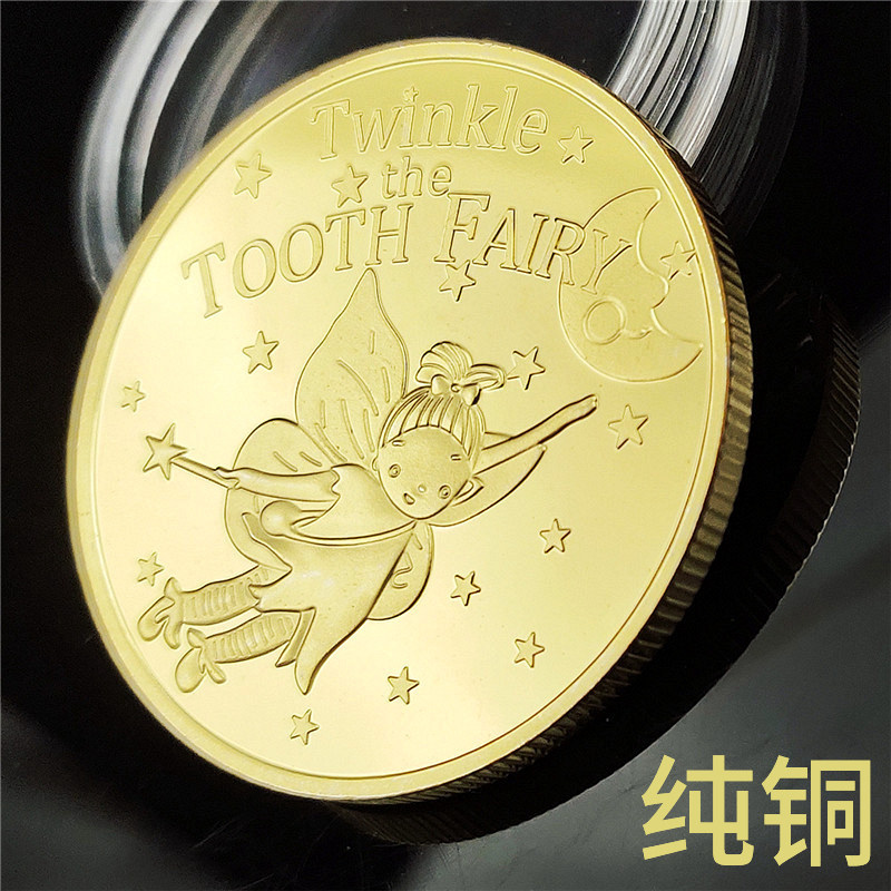 Pure brass thickened tooth fairy gold coin toy children's tooth ...